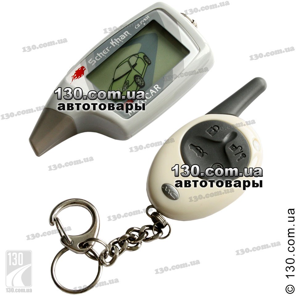 Scher-Khan Magicar 5 — car alarm two way and remote engine start