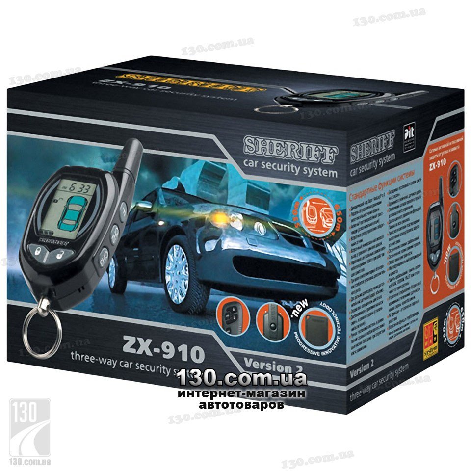 Инструкция К Сигнализации Sheriff 5Btx900lcd - besplatnosti11