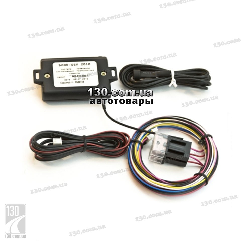 SOBR GSM 2010+ — автосигнализация штатная с GSM модулем