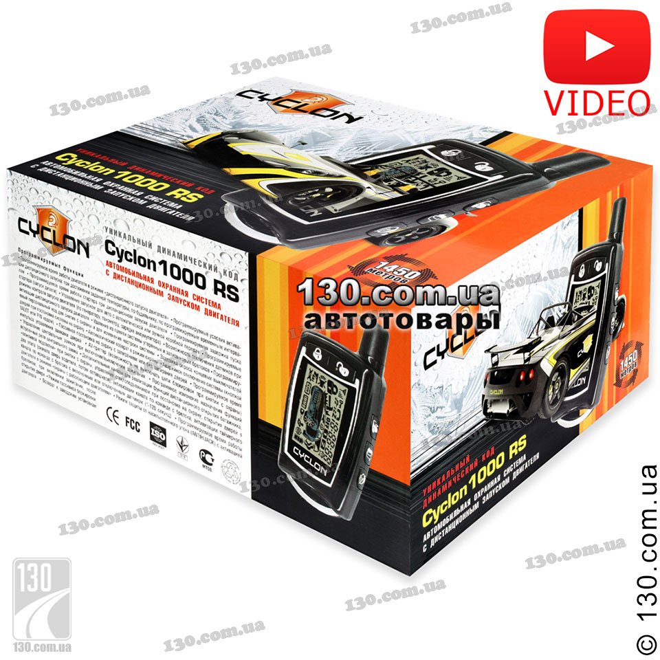 Сигнализация Cyclon Dialog Инструкция - chatpassion